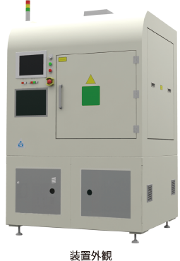 Kataoka Corporation Precision Laser Cutting